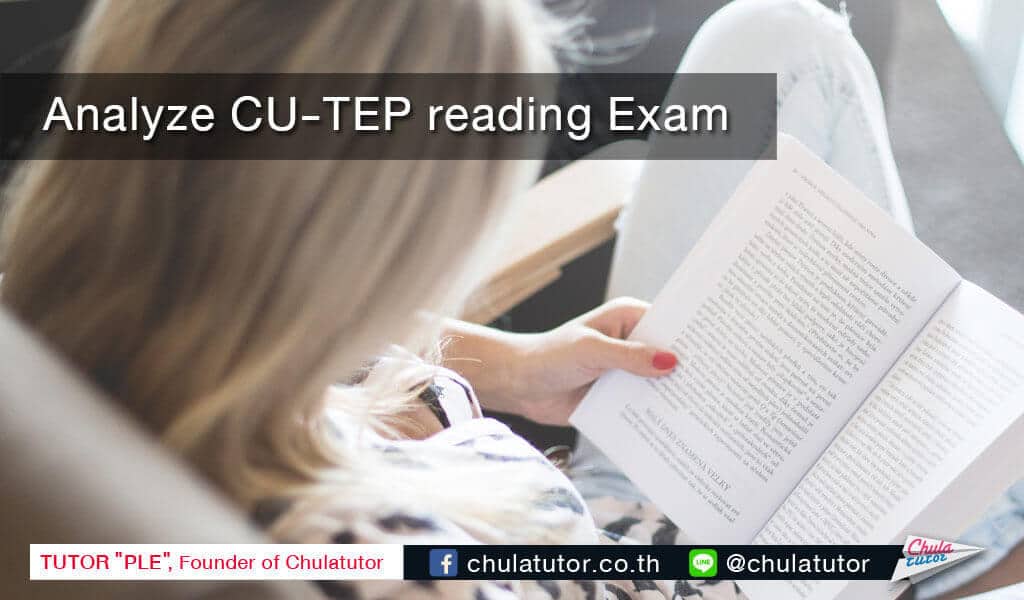 ข้อสอบ CU-TEP Reading Comprehension