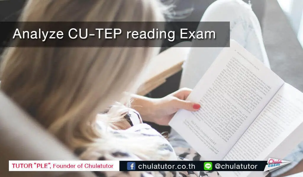 สรุป คำศัพท์ CU-TEP ที่ออกสอบ CU-TEP ในรอบ 10 ปี