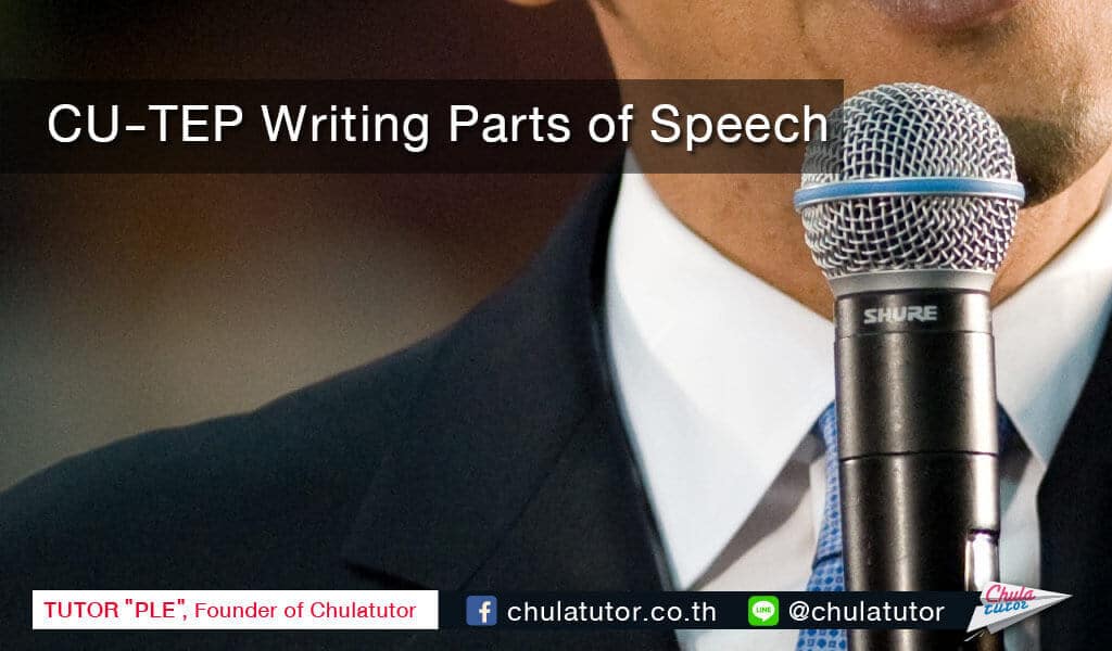 CU-TEP Writing Parts of Speech - CHULATUTOR.COM
