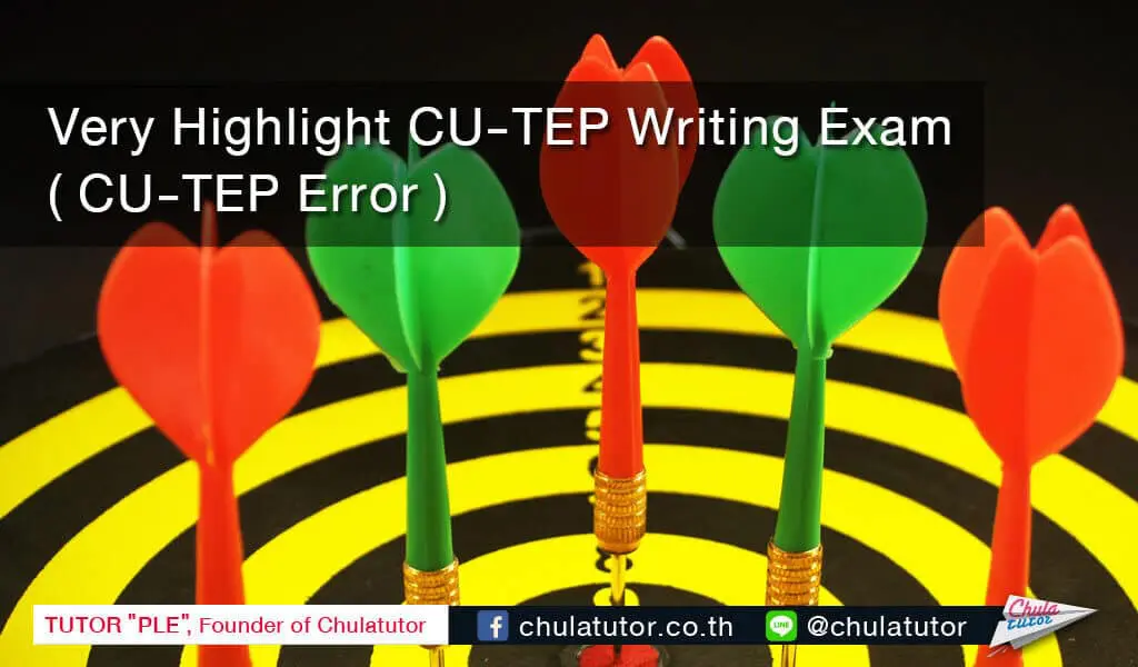 สรุป คำศัพท์ CU-TEP ที่ออกสอบ CU-TEP ในรอบ 10 ปี