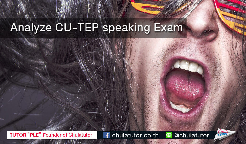 cu-tep speaking - CHULATUTOR.COM