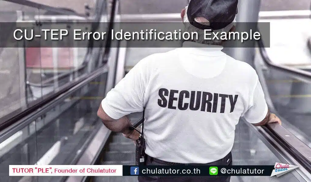 ตัวอย่างข้อสอบ CU-TEP Error Identification