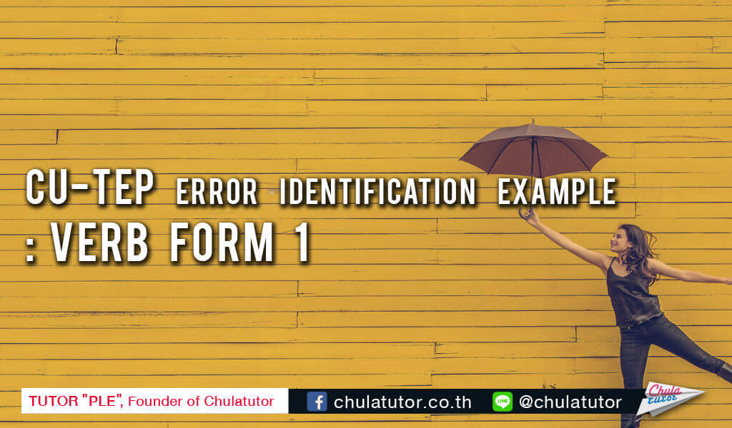 cu-tep error identification example verb form - CHULATUTOR.COM
