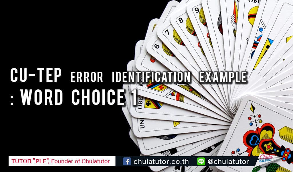 cu-tep error identification example verb form - CHULATUTOR.COM