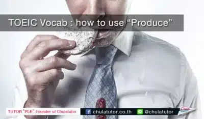 คำศัพท์ toeic : การใช้ produce - CHULATUTOR.COM