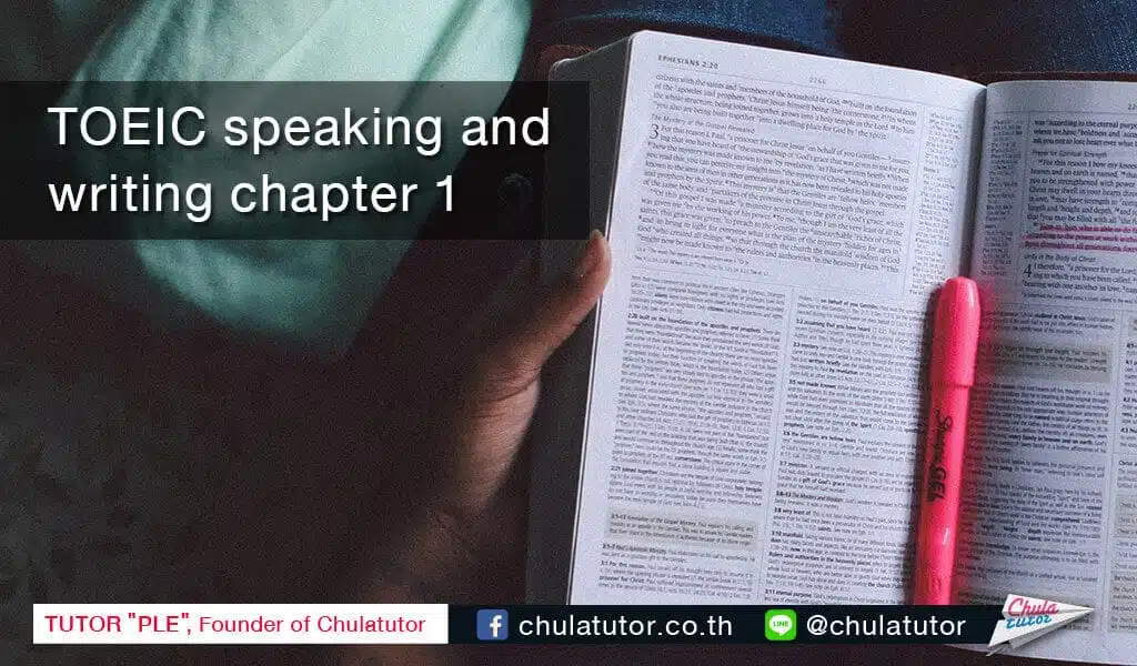 TOEIC speaking & TOEIC writing
