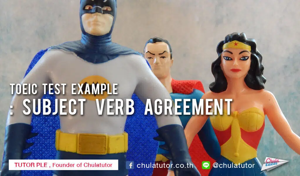 ตัวอย่างข้อสอบ TOEIC เรื่อง subject verb agreeement