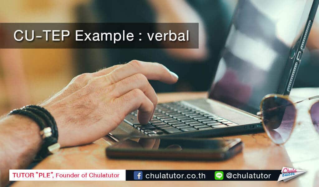 cu-tep verbal - CHULATUTOR.COM