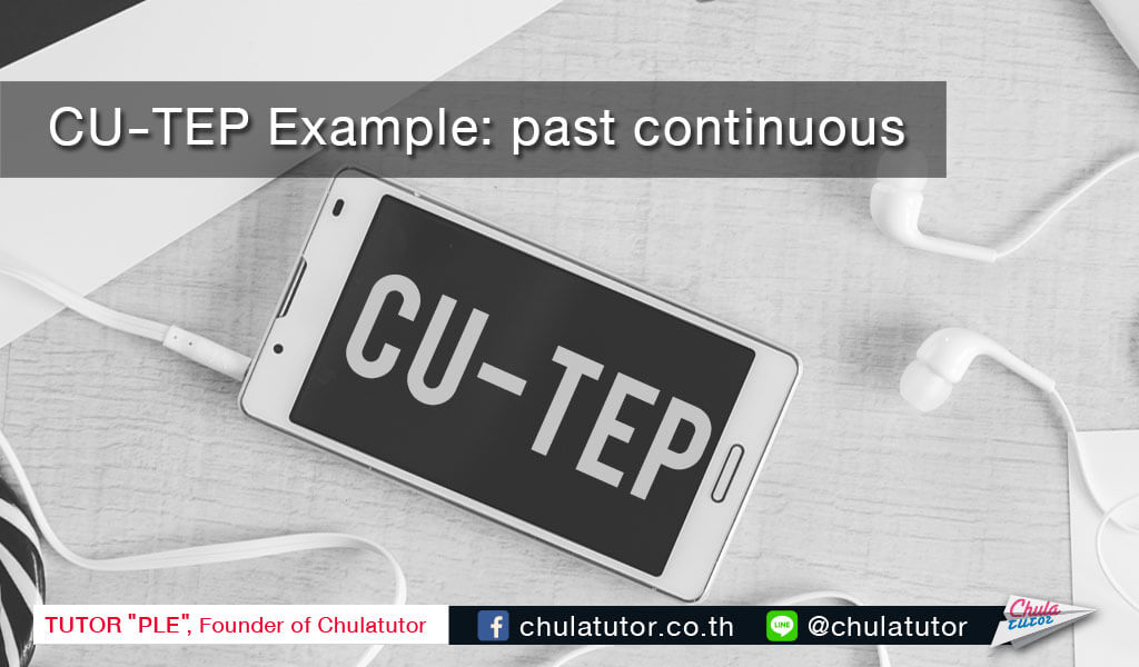 cu-tep-22 - CHULATUTOR.COM