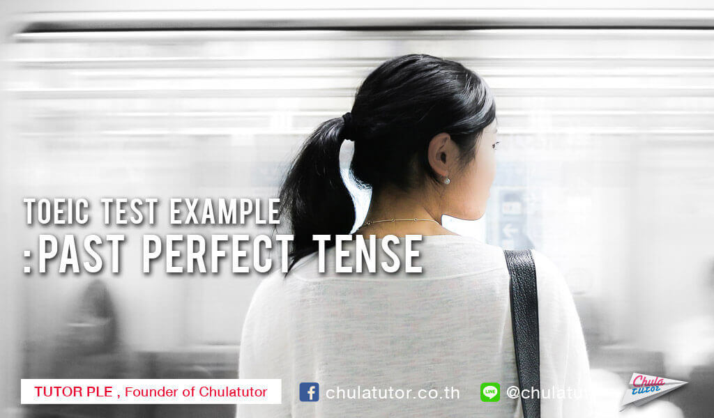 ตัวอย่าง ข้อสอบ cu-tep เรื่อง past perfect tense