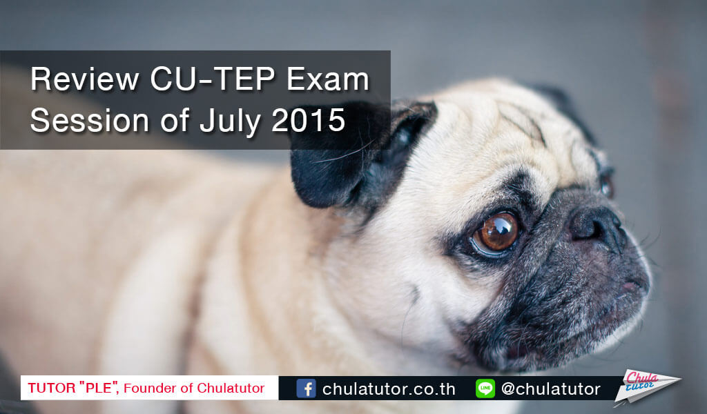 cu-tep-3 - CHULATUTOR.COM