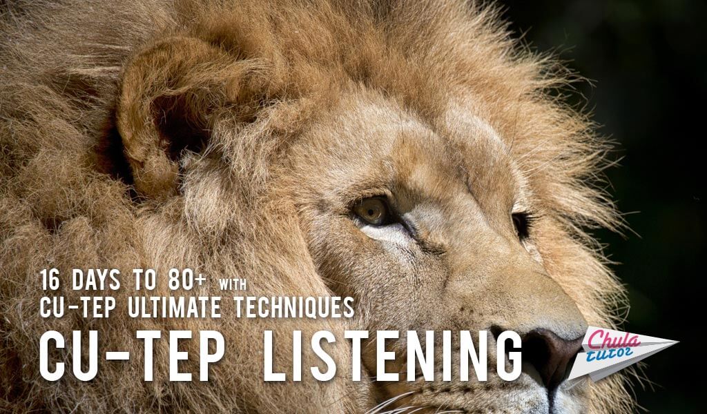 cu-tep-test-1 - CHULATUTOR.COM