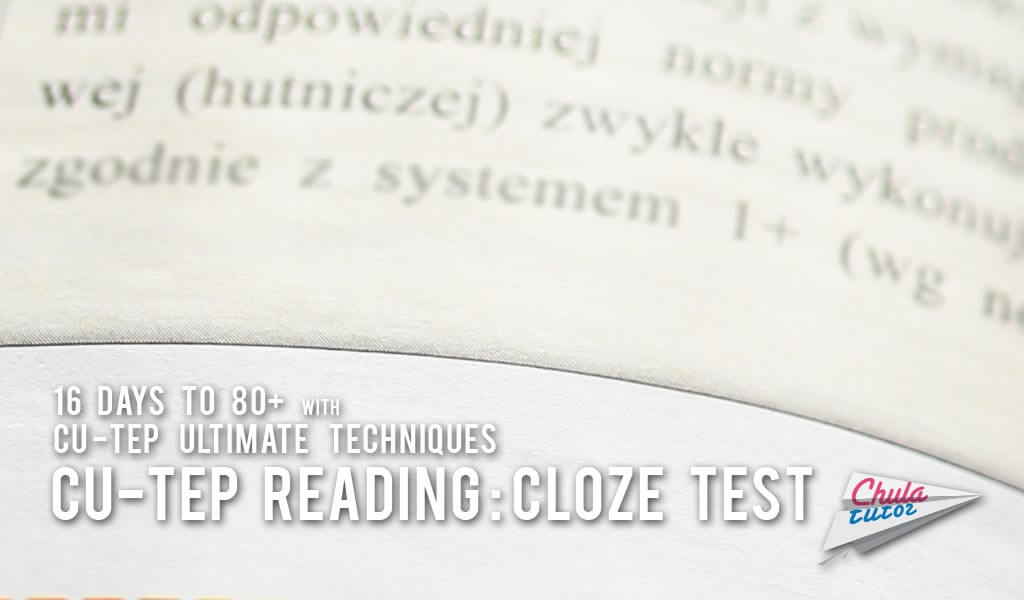 cu-tep-test-2 - CHULATUTOR.COM