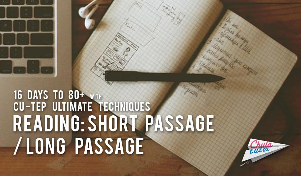 cu-tep-test-4 - CHULATUTOR.COM