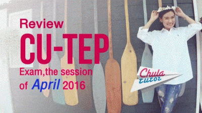 สอบ cu-tep เมษายน 2559 - CHULATUTOR.COM