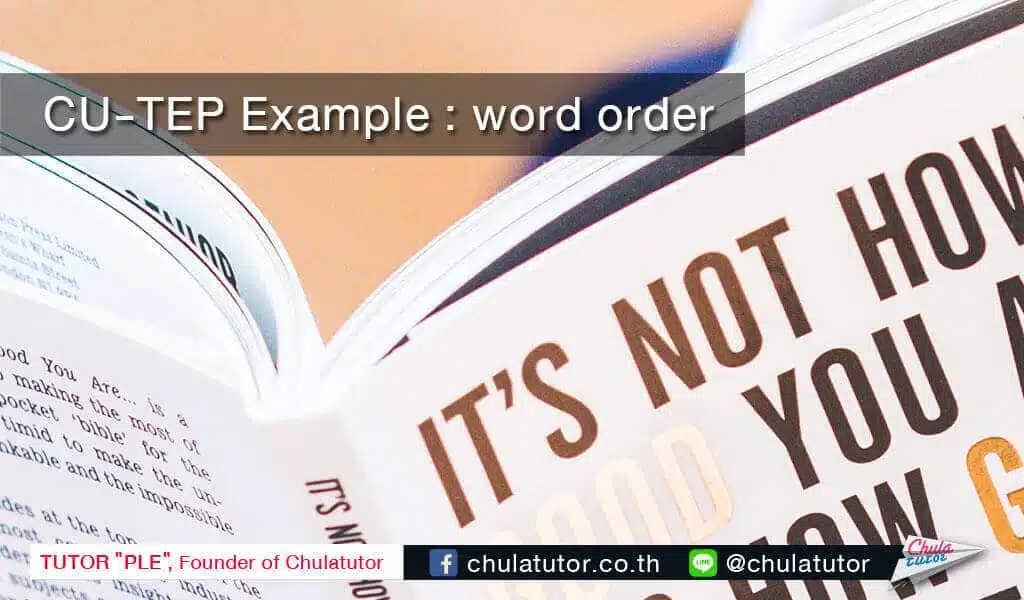 ตัวอย่างข้อสอบ CU-TEP เรื่อง word Order