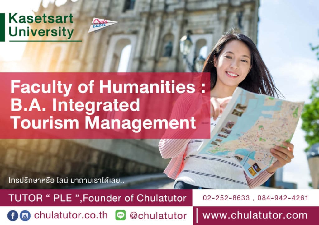 โอกาสในการทำงานและโอกาสในการศึกษาต่อ EEBA KU