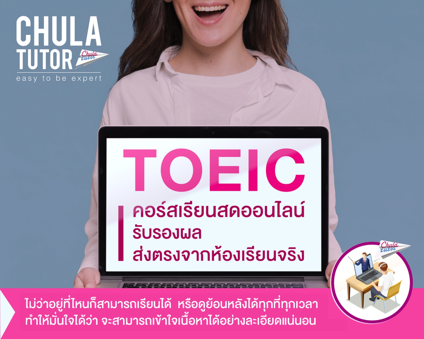 เจาะลึกข้อสอบ toeic grammar