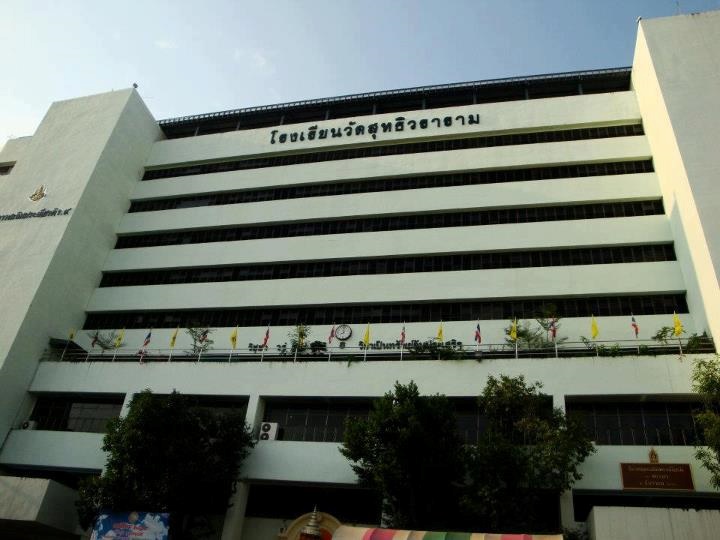 โรงเรียนวัดสุทธิ ประกาศรับสมัครปี 2567 คอร์สติวสอบเข้า