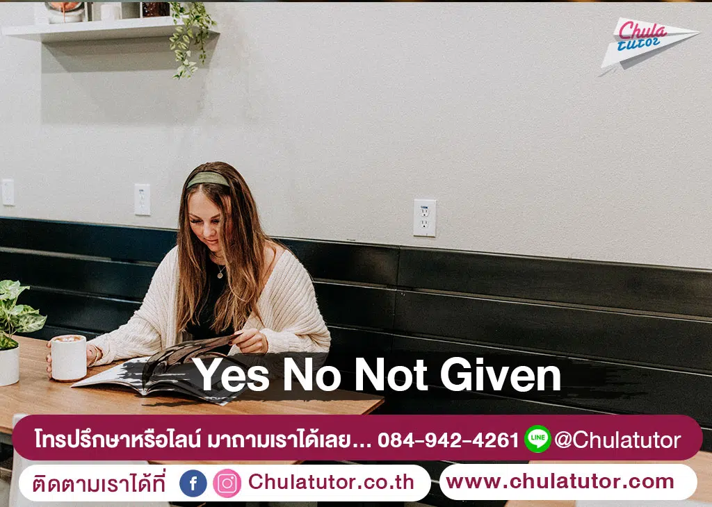 IELTS Yes No Not Given ตัวอย่างข้อสอบ พร้อมเทคนิคการทำข้อสอบ
