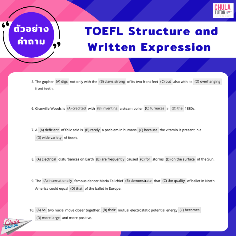 TOEFL Structure and Written Expression คืออะไร