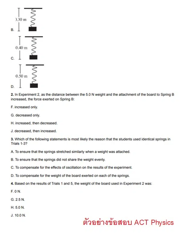 ACT Physics, SAT Physics และ CU-ATS Physics ต่างกันยังไง