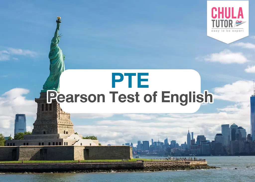 PTE คืออะไร Pearson Test of English ค่าสอบเท่าไร