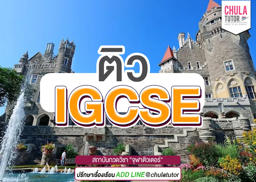 CHULATUTOR BLOG - Easy To Be Expert - CHULATUTOR.COM