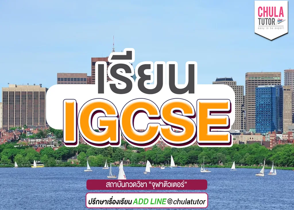 CHULATUTOR BLOG - Easy To Be Expert - CHULATUTOR.COM