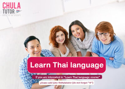 Learn Thai Course for Foreigners. Easy Understand Surely speak
