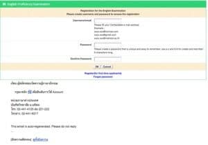 MU-GRAD คืออะไร ข้อสอบออกอะไร วิธีสมัครสอบ ติวสอบ MU GRAD