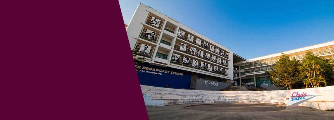 MSU EPT คืออะไร และ วิธีสมัครสอบ MSU EPT