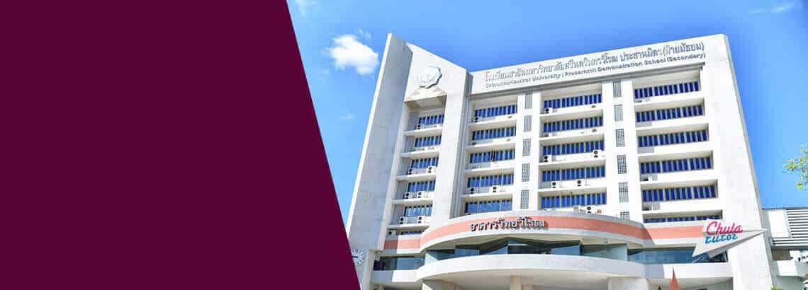 คอร์สเรียน SPIP | สมัครสอบ SPIP วิธีเตรียมตัวสอบ และอื่น